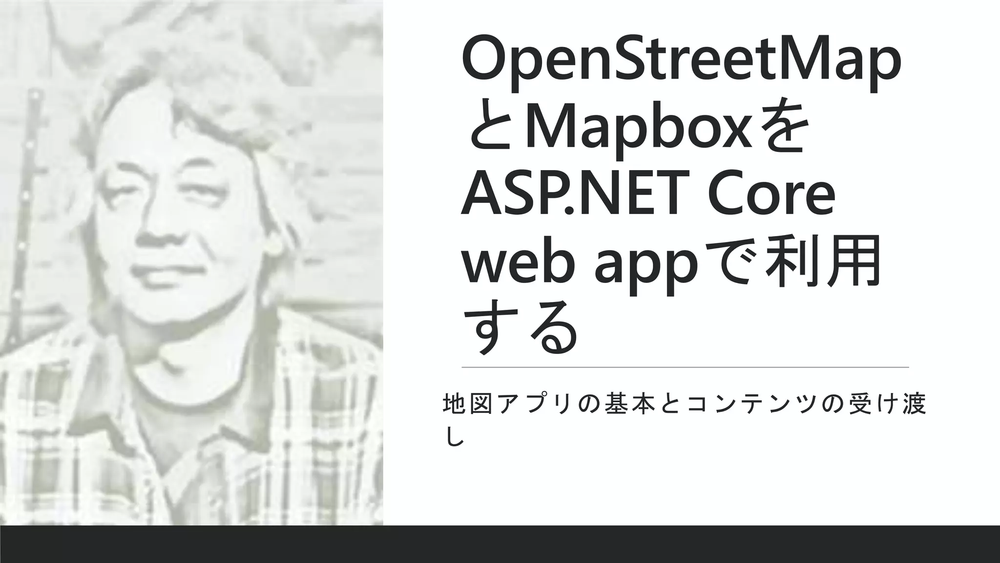 OpenStreetMap and Mapbox | PPT