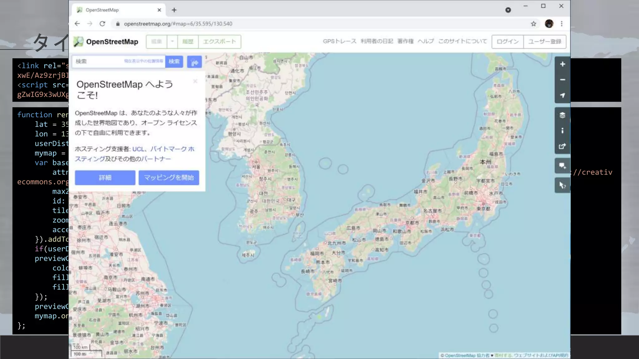 OpenStreetMap and Mapbox | PPT
