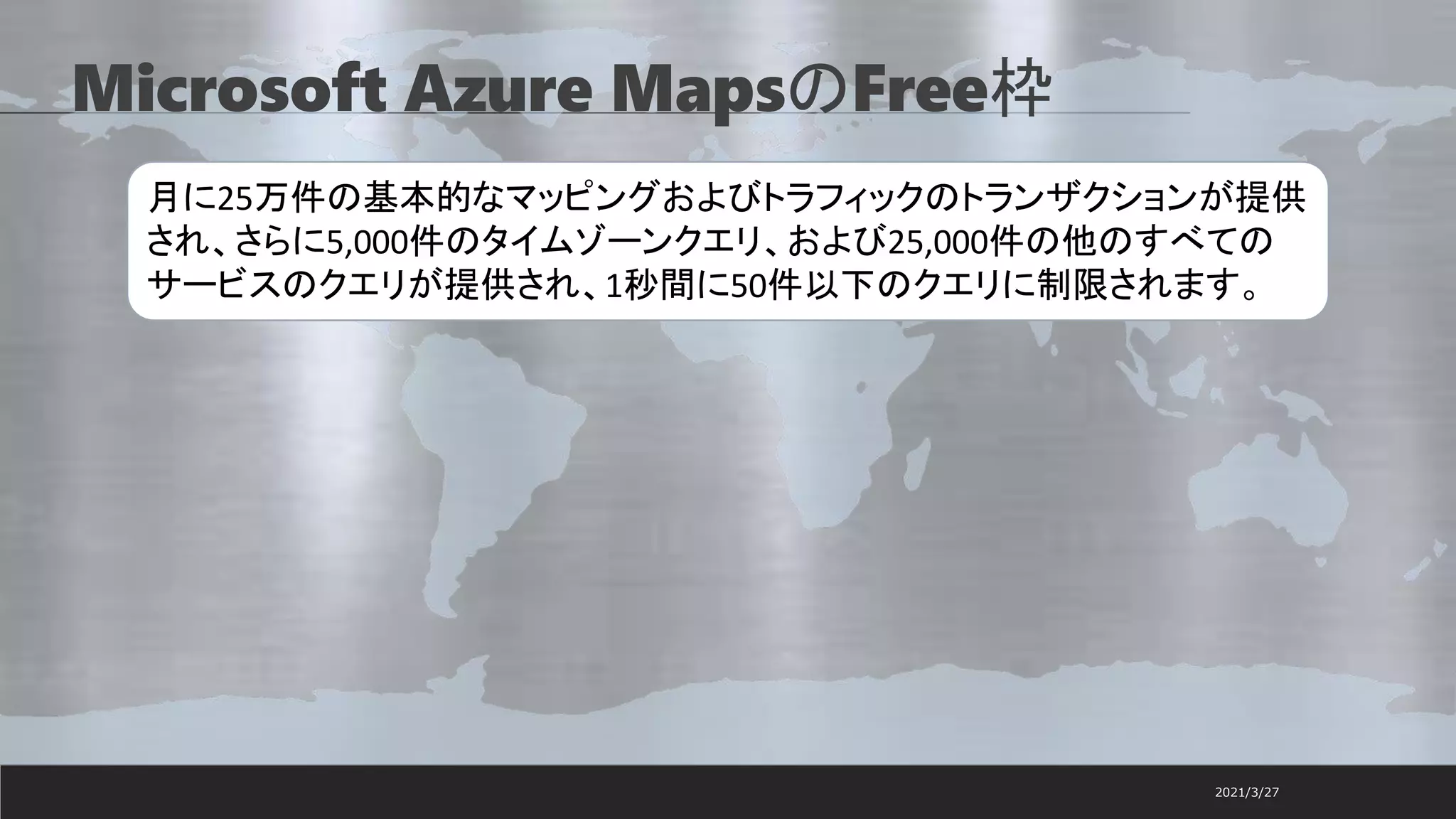 OpenStreetMap and Mapbox | PPT