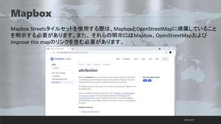 OpenStreetMap and Mapbox | PPT