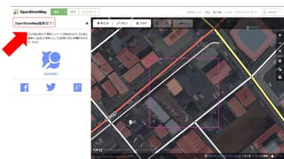Open streetmap manual(building) | PPTX