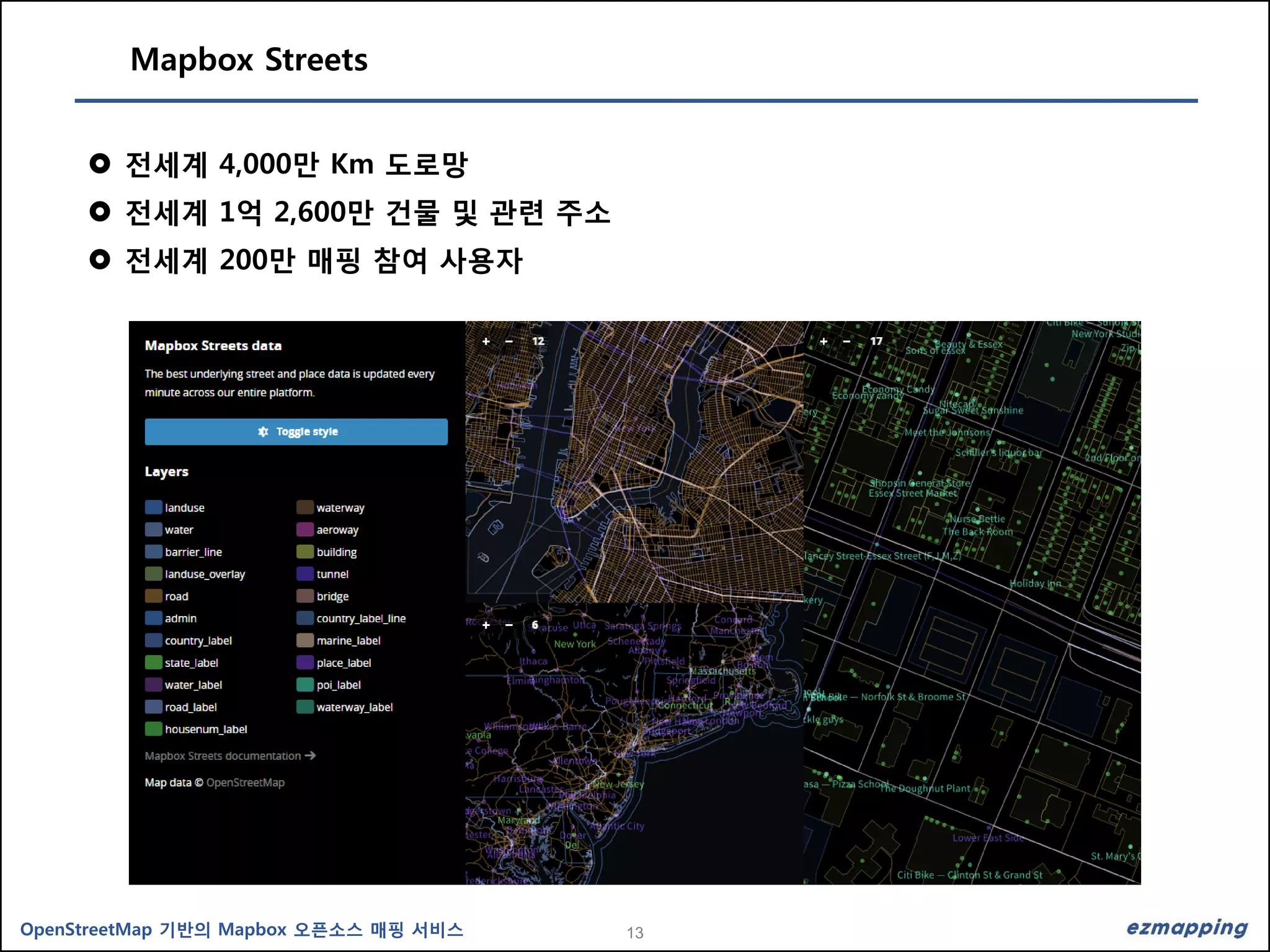 OpenStreetMap 기반의 Mapbox 오픈소스 매핑 서비스 | PDF