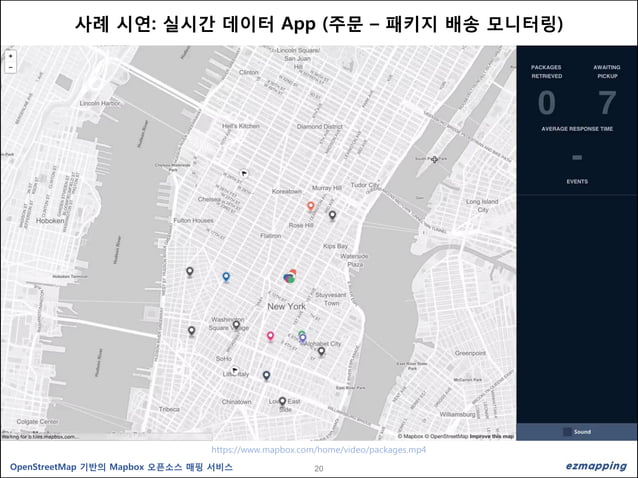 OpenStreetMap 기반의 Mapbox 오픈소스 매핑 서비스 | PPT