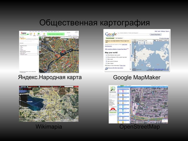 Open street maps | PPT