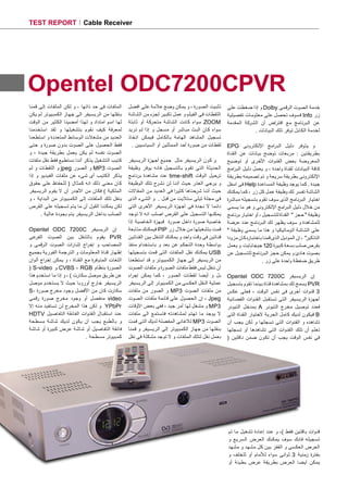 Opentech | PDF