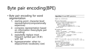 Open vocabulary problem | PPT