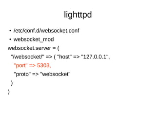 Openwrt frontend backend | PPT