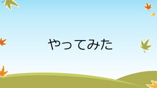 Open xINT CTF Bus Writeup@shunaroo | PDF | Technology & Computing