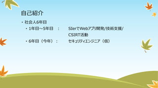 Open xINT CTF Bus Writeup@shunaroo | PDF | Technology & Computing