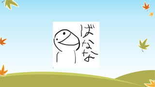 Open xINT CTF Bus Writeup@shunaroo | PDF | Technology & Computing