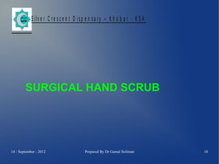 Operating room orientation v1 | ODP | Nail Care | Beauty