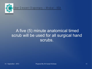 Operating room orientation v1 | ODP | Nail Care | Beauty