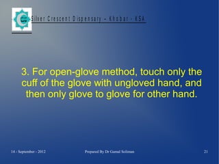 Operating room orientation v1 | ODP | Nail Care | Beauty