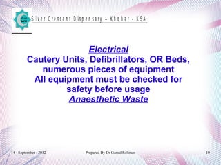 Operating room orientation v2 | PPT