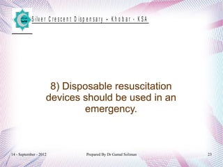 Operating room orientation v2 | PPT