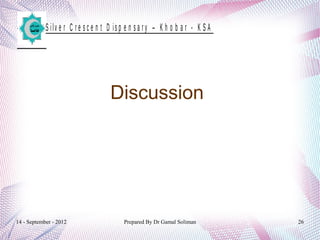 Operating room orientation v2 | PPT