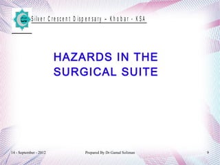 Operating room orientation v2 | PPT