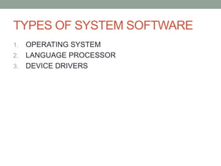 Neethu Narayanan- Operating System | PPT
