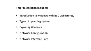 Computer Operating system | PPTX