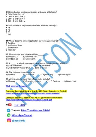 Operating System MCQ (OS Most Important Question) | PDF
