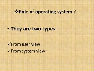 Operating system Chapter One | PPT