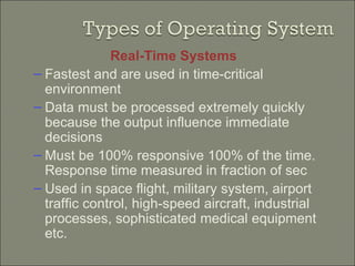 Types of os | PPT