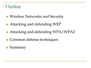 Operating systems and computer security | PPT