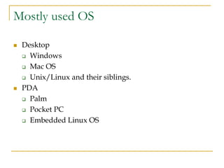 Operating systems and computer security | PPT