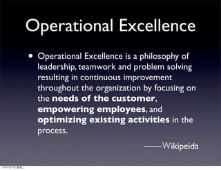 Operational Excellence | PPT