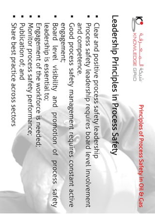 Operational Safety Workshop in Oil & Gas | PDF