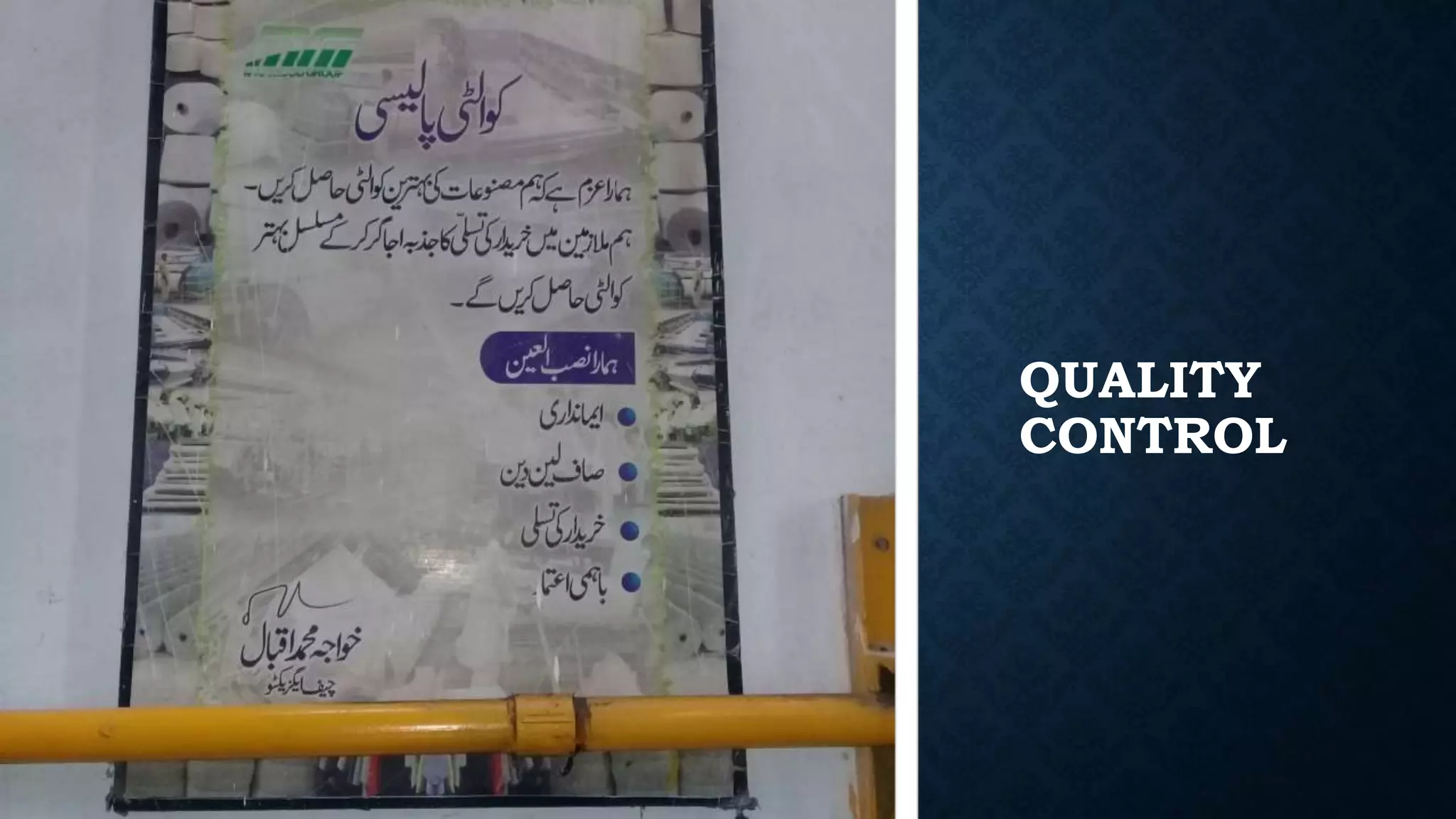 Muhammad Farhan 3510 Operation management Assignment on Mahmood Textile Mills Pvt. Muzaffargarh ...