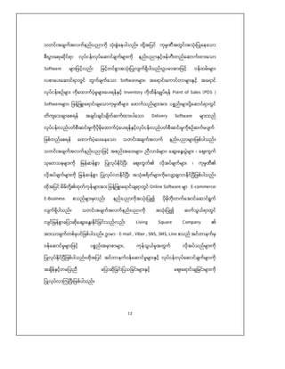 Operation Management by Myo Thet Naing1.pdf