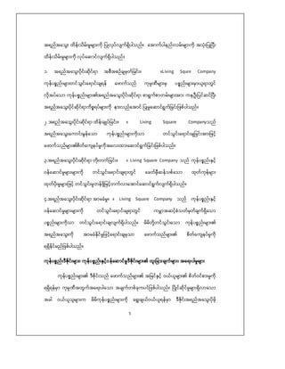 Operation Management by Myo Thet Naing1.pdf