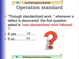 Operation standard .pptx