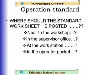 Operation standard .pptx