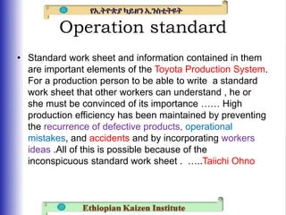 Operation standard .pptx