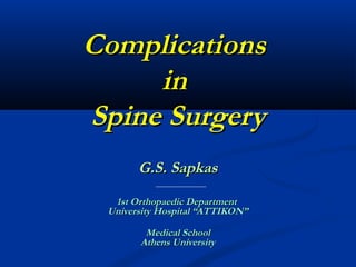 Complications in Spine Surgery | PPT