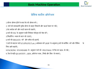 OPERATOR LEVEL-+2&3.ppt ( Training Content For operators) | PPT