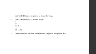 Operators loops conditional and statements | PPTX