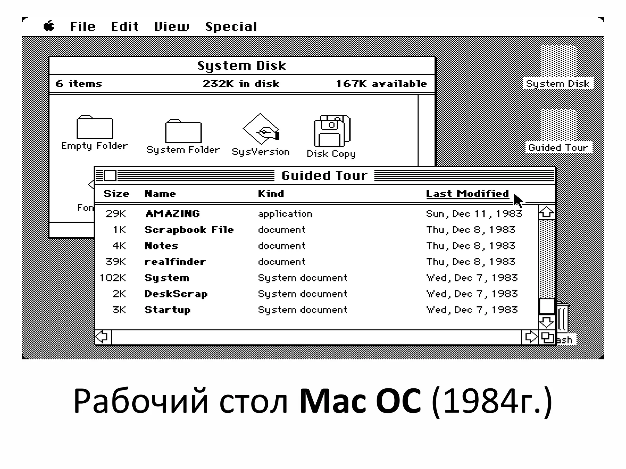 Operatsionnaya sistema macintosh_mac_os | PPT | Operating Systems | Computer Software and ...