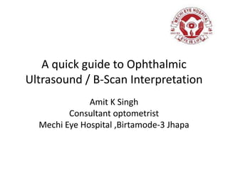 A quick guide to Ophthalmic Ultrasound/ B-Scan interpretation | PPTX
