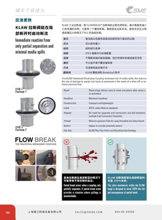 SME KLAW Breakaway Couplings FlipFlap Instant Safety Couplings | PDF