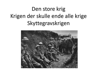 1. verdenskrig - oplæg | PPTX