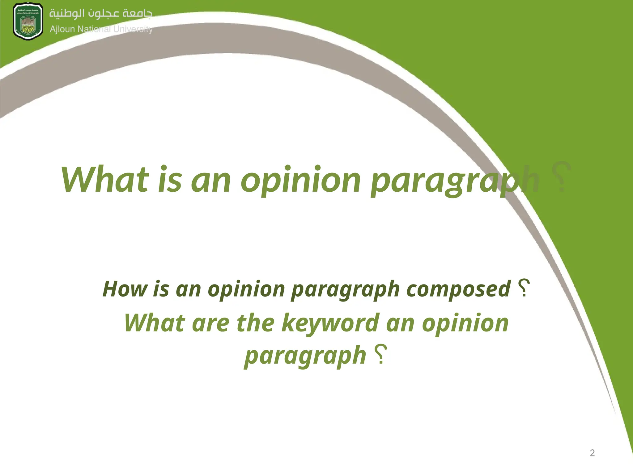 Opnion Paragraph .pptx Opnion Paragraph .pptx