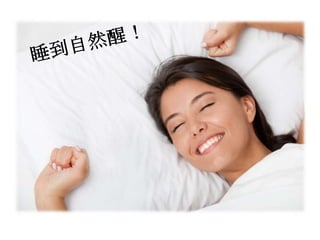 CVI Business system | PPTX