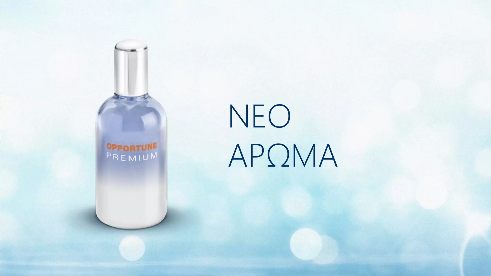 Opportune premium fragrances_brand | PDF