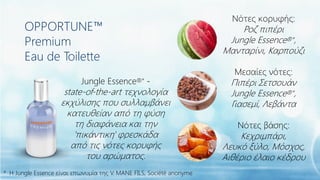 Opportune premium fragrances_brand | PPT