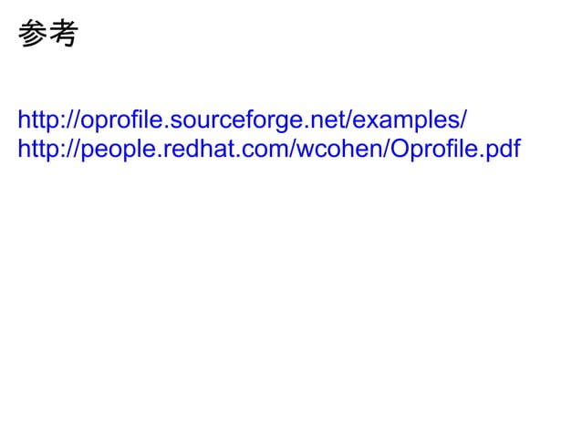 Oprofile linux | PPT