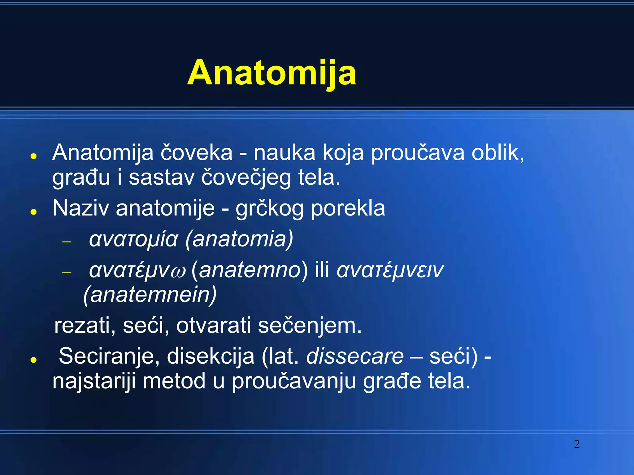 Opsta anatomija uvod | PPT