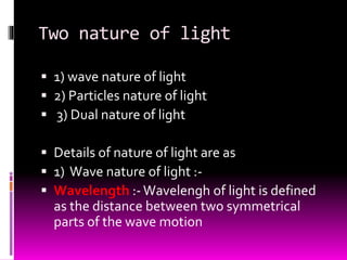 Opthalmic and geometric optics | PPT